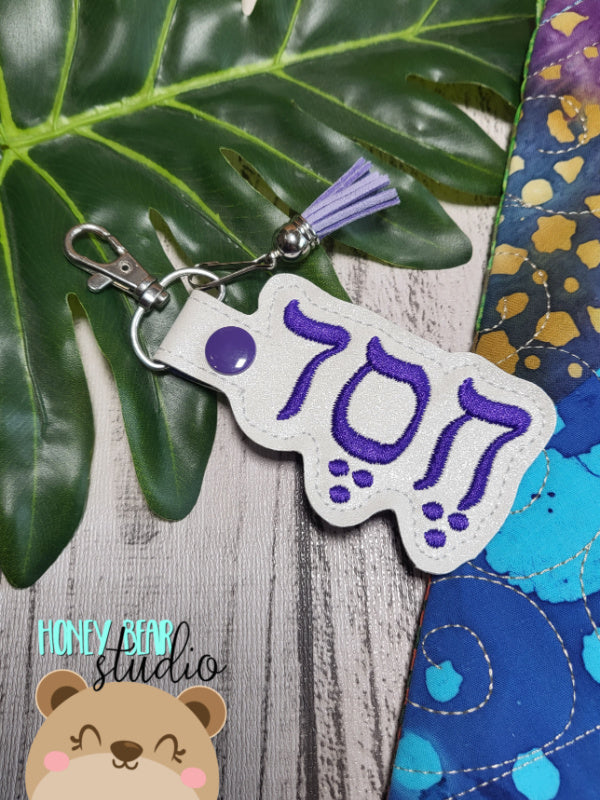 Hesed Hebrew Bible LOVE Snap Tab, Eyelet SET DIGITAL DOWNLOAD Agape ...